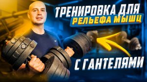 Онлайн тренировки для сжигания калорий