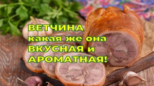 ЗАКУСКИ