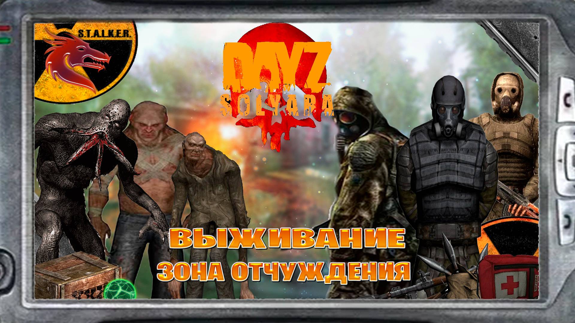 Dayz / solyara\ stalker