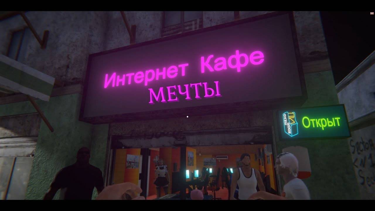 Прохождение Internet Cafe Simulator 2