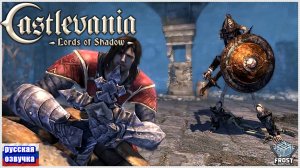 Castlevania: Lords of Shadow✯1✯ ИГРОФИЛЬМ на русском ● 1440p60fps