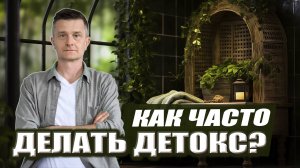 Здоровье и профилактика