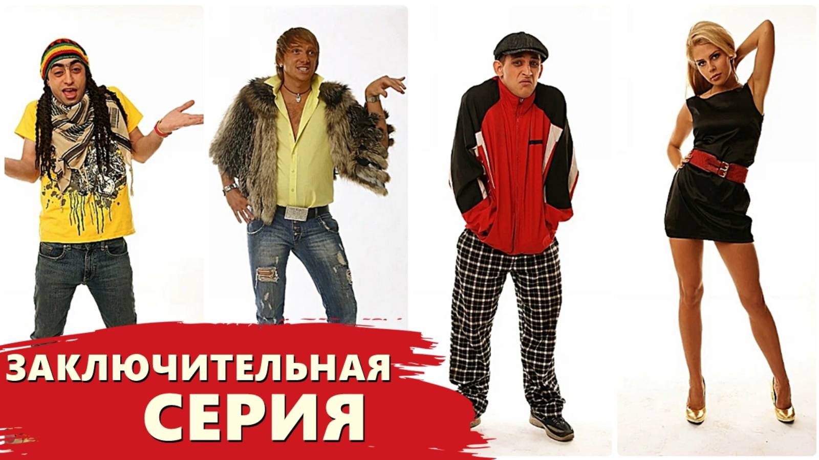 Обзоры на сериалы