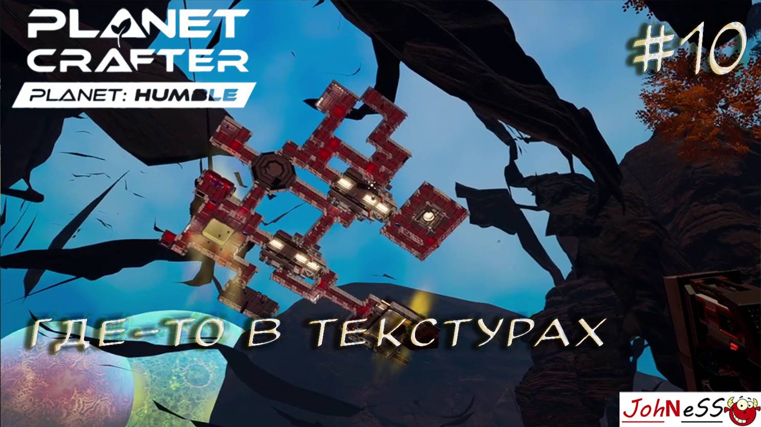 The Planet Crafter - Прохождение на русском