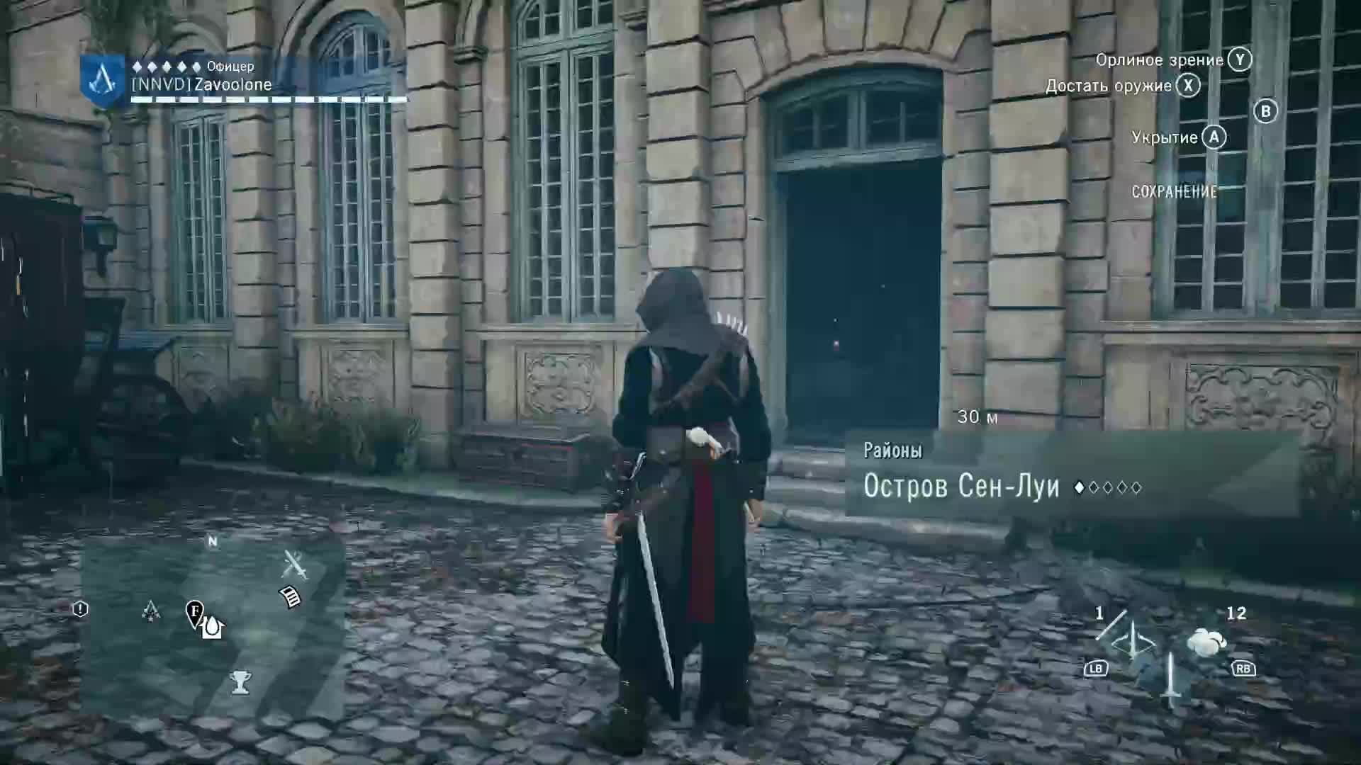 Прохождение игры Assassin′s Creed Unity (Стрим) в 2024