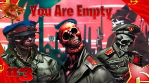 You Are Empty прохождение