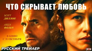 Трейлеры фильмов