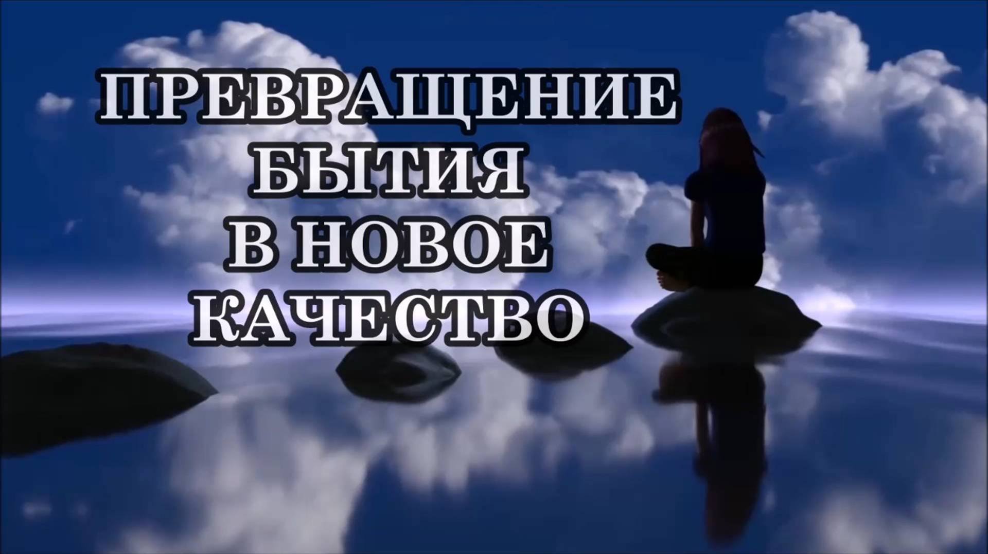 ЛУЧШИЕ ВИДЕО – смотреть онлайн все 162 видео от ЛУЧШИЕ ВИДЕО в хорошем  качестве на RUTUBE