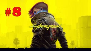 Cyberpunk2077