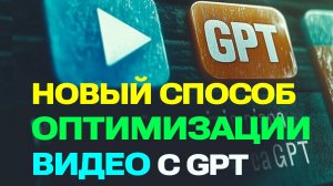 GPT, AI и Midjourney: Нейросети и Искусственный Интеллект