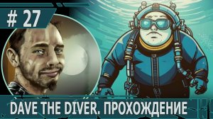 DAVE THE DIVER