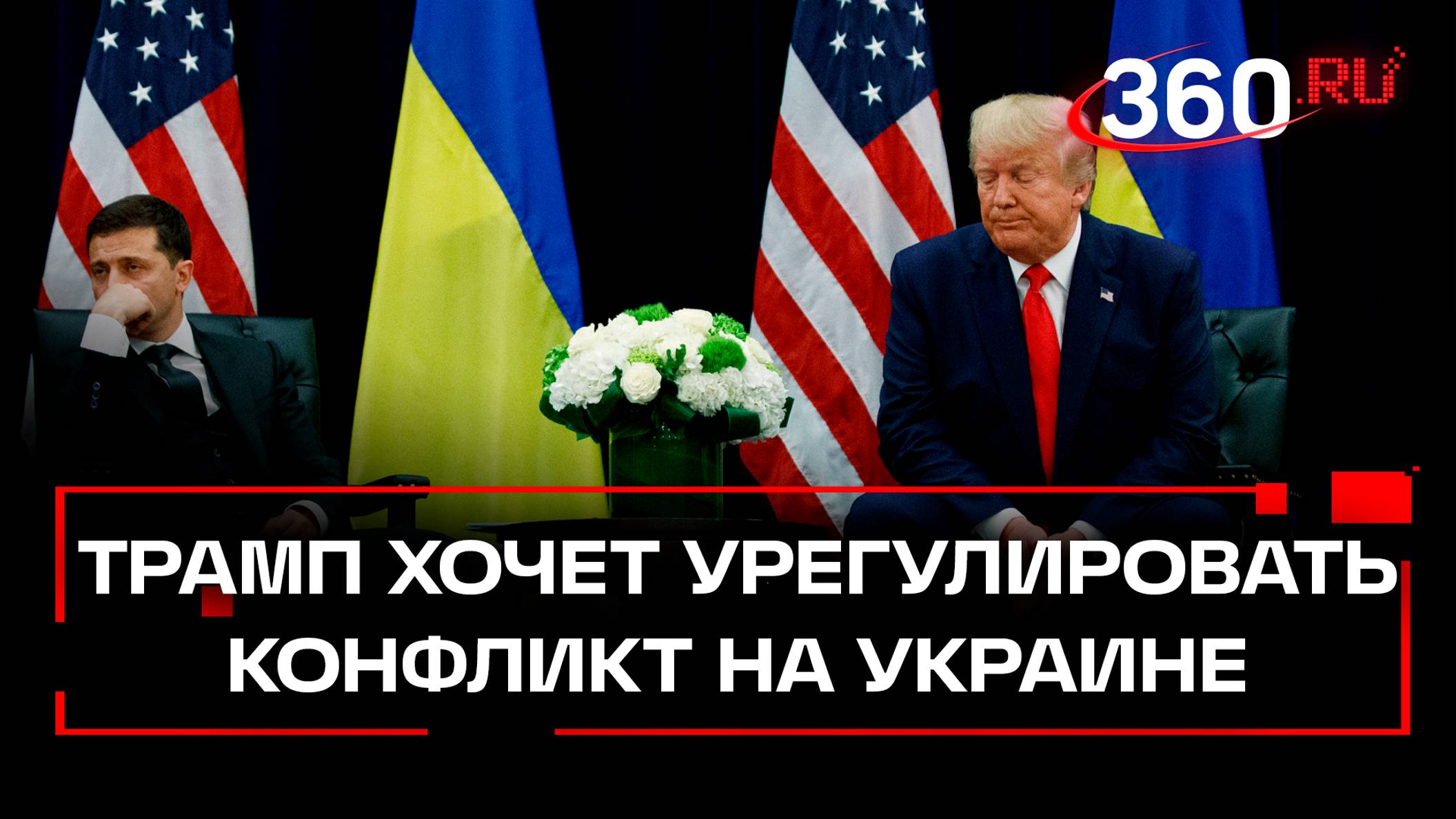 Выборы в США