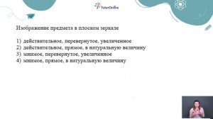 Курс подготовки к ОГЭ по физике | 2023-24