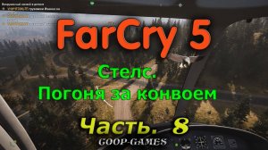 Совместный геймплей (CoopGames, GamePlay)