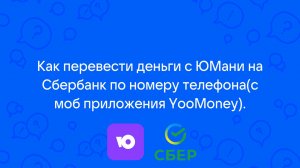 Обменник