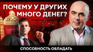 Секреты успешного найма