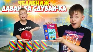 Веселые и забавные игры