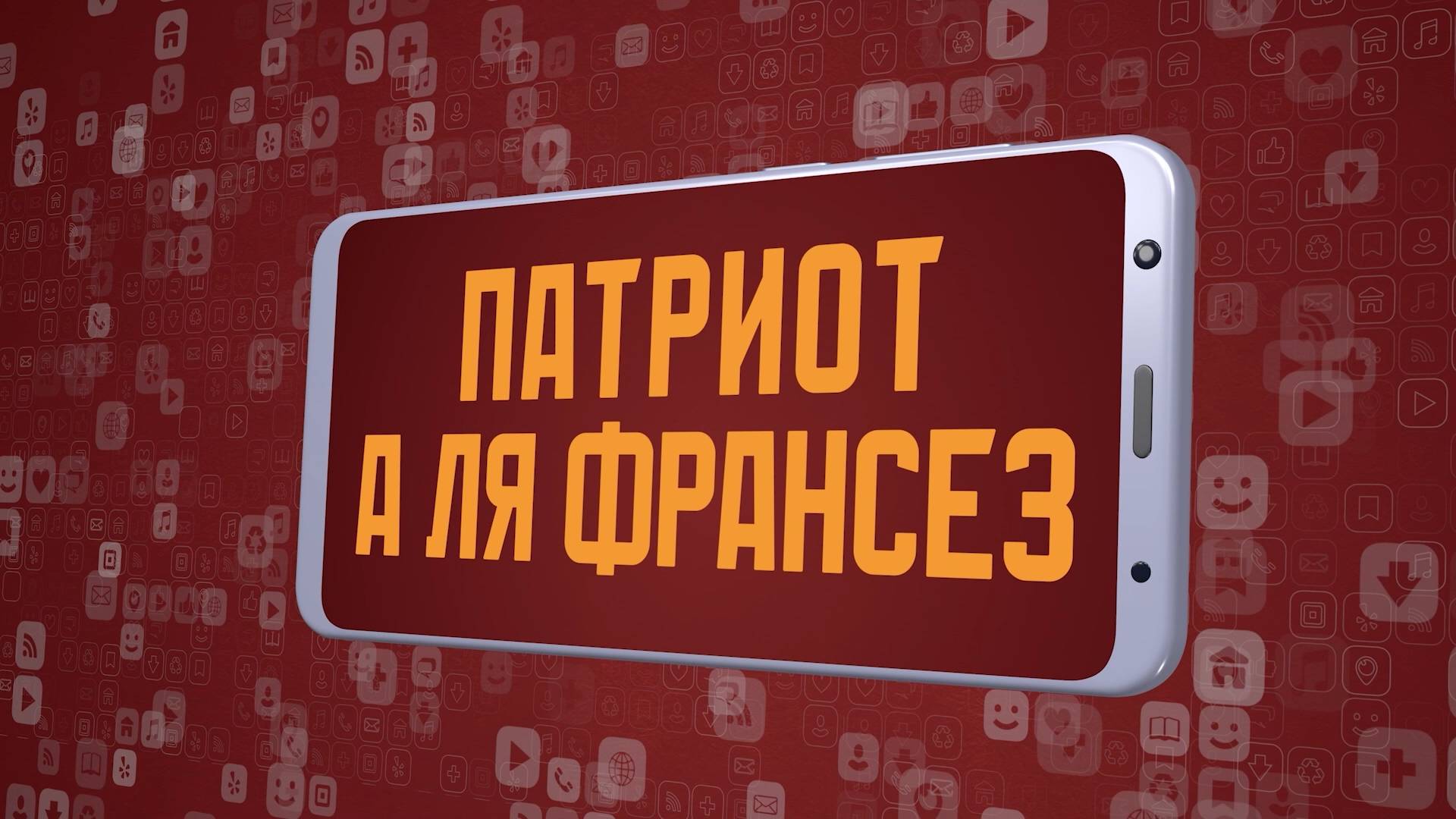 Киножурнал «Вслух!». Молодёжный сезон. Новеллы