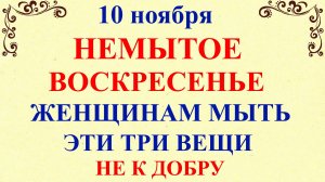 Традиции и приметы праздников