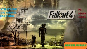 Прохождение Fallout 4 (PC)