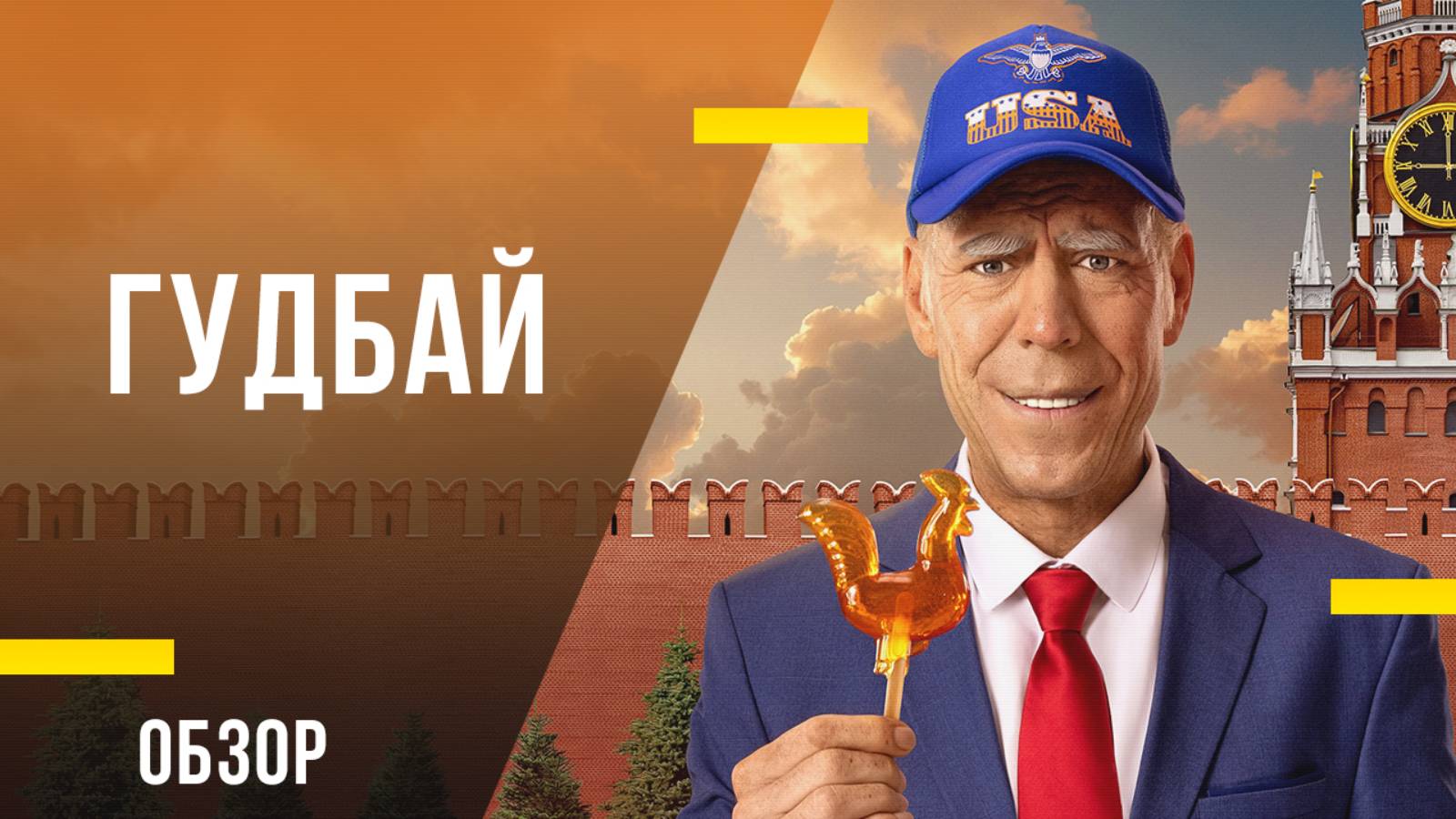 Обзоры сериалов