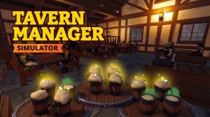 Таверна \ Tavern Manager Simulator