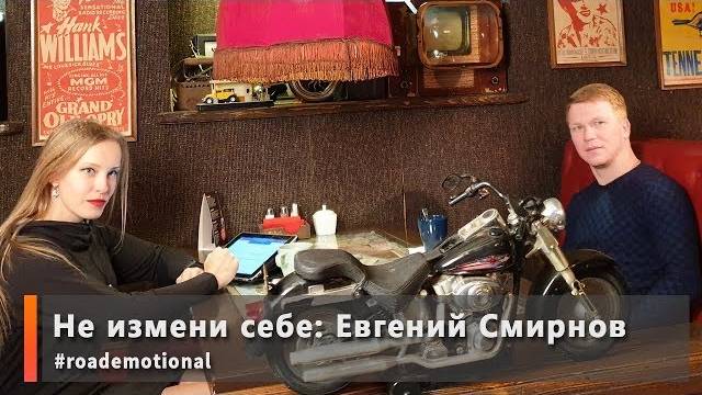 Не измени себе: жизнь после мото аварии