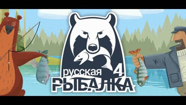 Охота Рыбалка