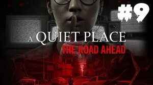 A Quiet Place: The Road Ahead | ИГРОФИЛЬМ | Без Комментариев | Хоррор Тихое Место