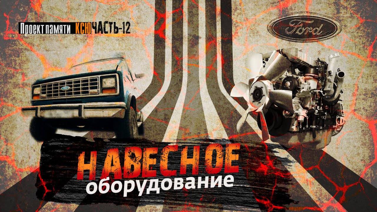 Мотоэвакуатор RoadEmotional