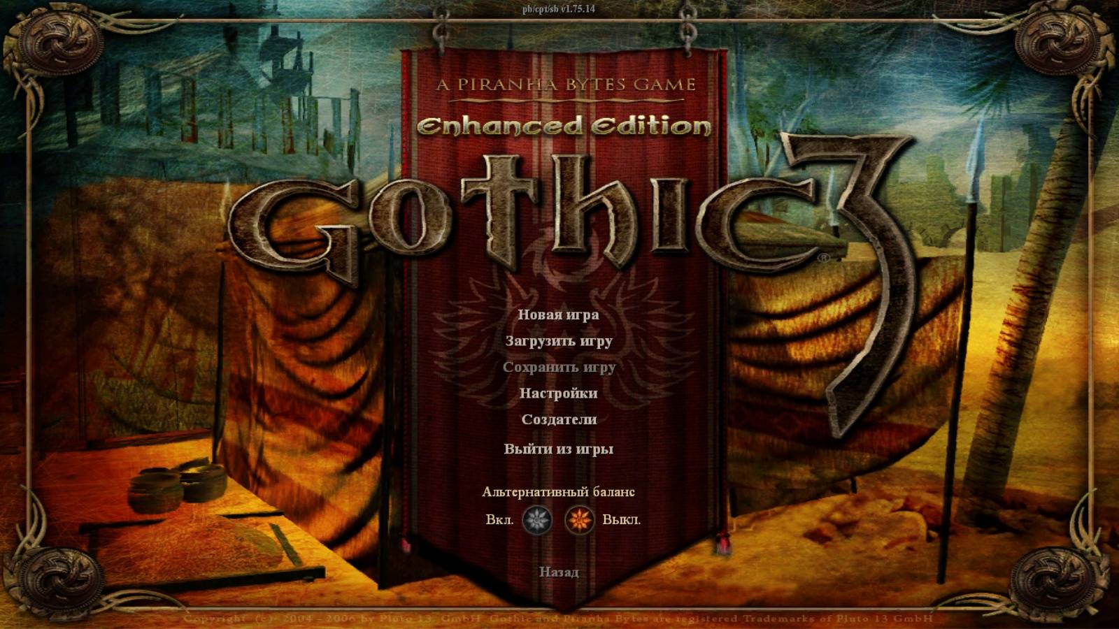 Gothic3  (no commentary)