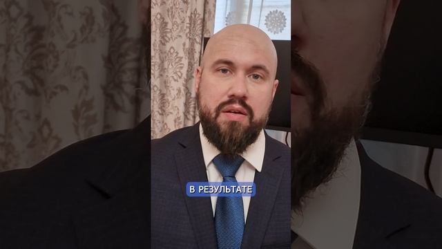 Наследство