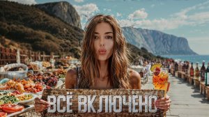 ОТДЫХ В КРЫМУ! Что увидеть и куда поехать туристам в Крыму?? Экскурсии, интересные места, отели