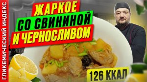 Картофель