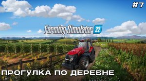 Farming Simulator 22