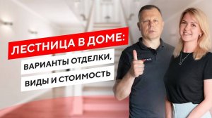 Знакомьтесь, партнеры ASSET