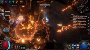 Path of Exile