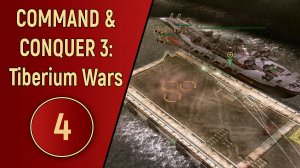 ПРОХОЖДЕНИЕ - COMMAND AND CONQUER 3: TIBERIUM WARS