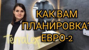 Евро-2к квартиры