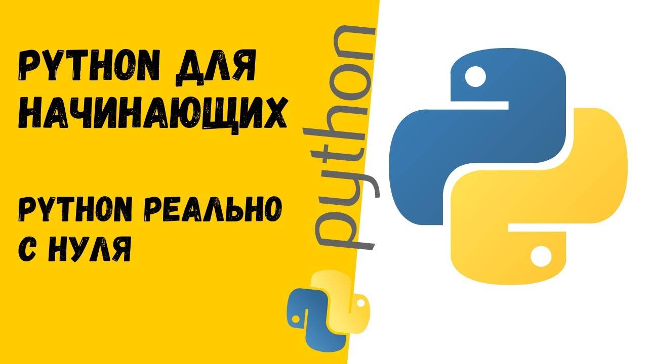 Python для начинающих на практике - парсинг вакансий.