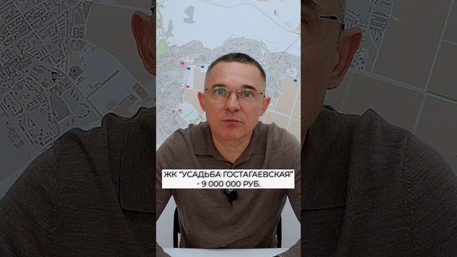 Советы покупателям новостроек на Юге