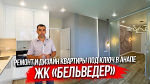 Квартиры и дома по дизайн проекту