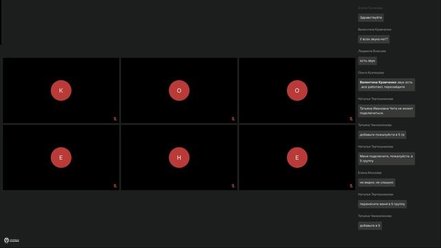 СПО. Чита (21.10.24 – 09.11.24)