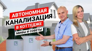 Знакомьтесь, партнеры ASSET