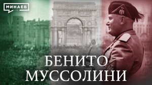 Уроки истории