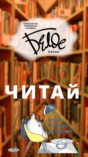 Книжная полка