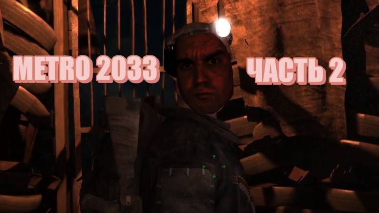 METRO 2033