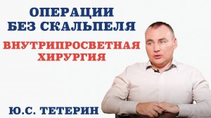 ЗДОРОВЬЕ И ДОЛГОЛЕТИЕ