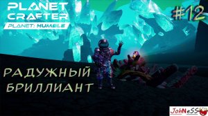 The Planet Crafter - Прохождение на русском