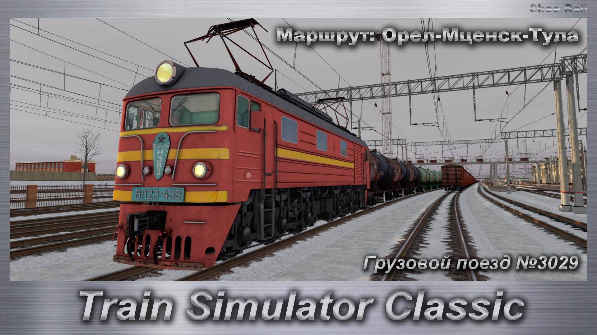 Train Simulator Classic